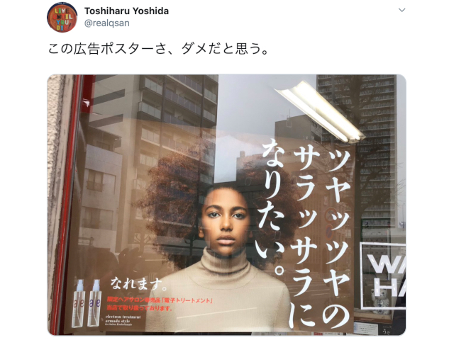 “I’m glad I’m Japanese” posters in Kyoto spark outrage among Japanese ...
