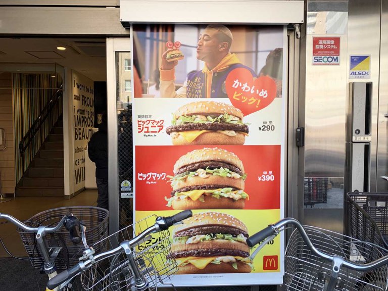 We order all four burgers from McDonald’s Japan’s Big Mac line and ...