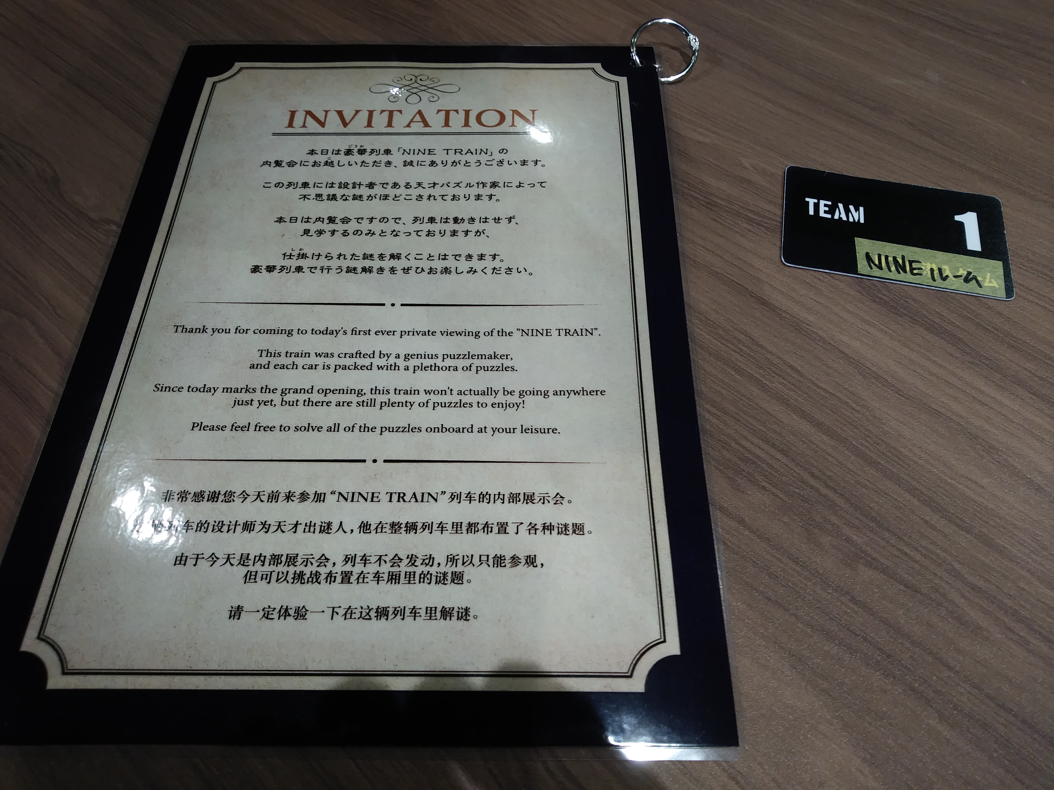All aboard Tokyo’s newest English-playable real escape game! We try ...