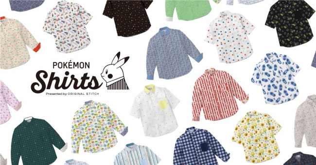 Pokémon Shirts celebrates one year with 100 new designs and kid’s ...
