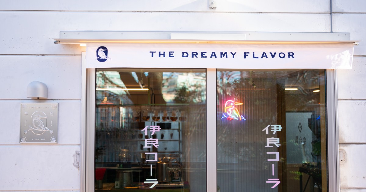 Ramen cola restaurant Tokyo Japan Shibuya Menya Musashi Bukotsu Gaiden ...