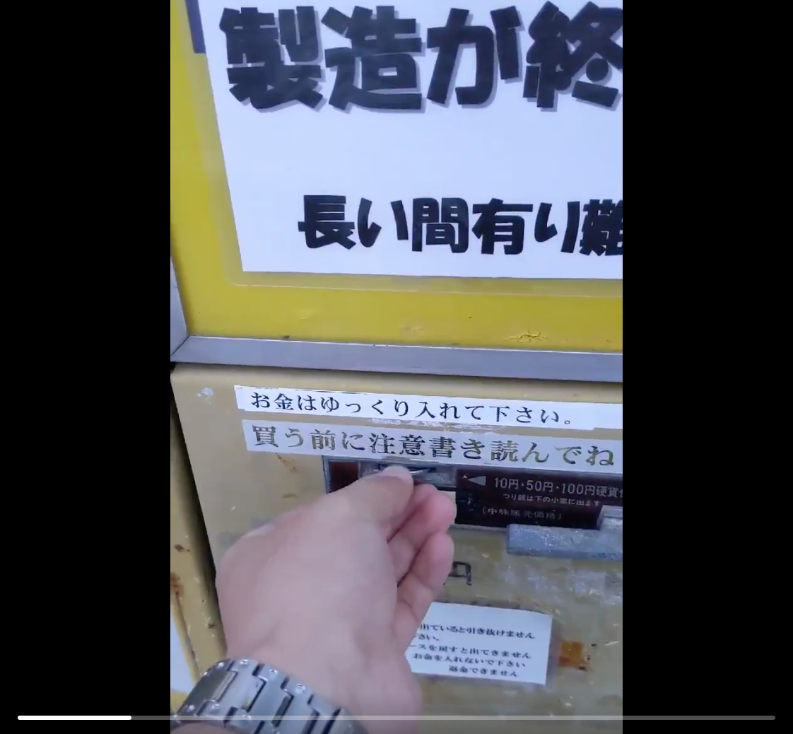 The sad story of the Japanese vending machine set to disappear at the ...