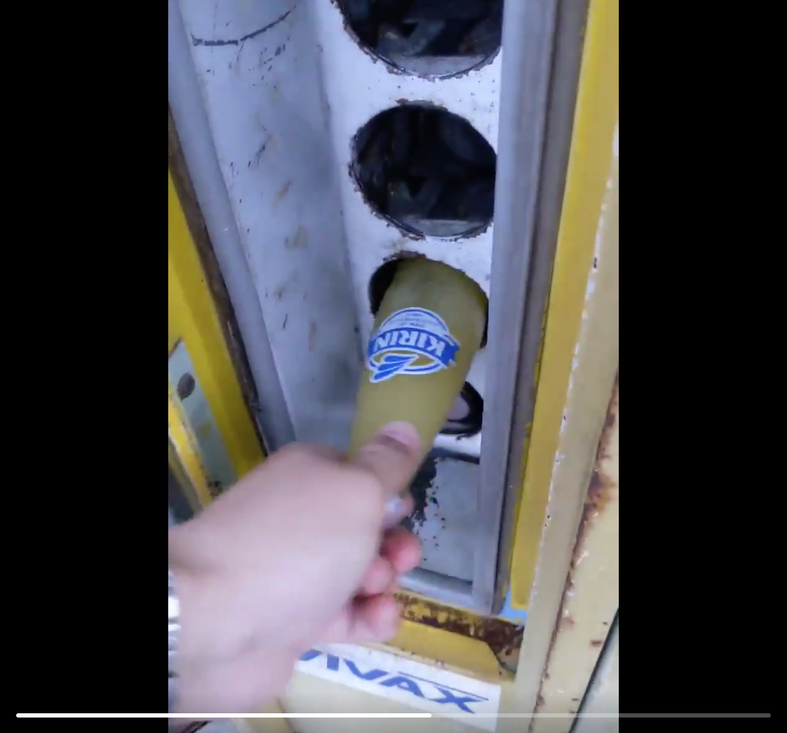 The sad story of the Japanese vending machine set to disappear at the ...