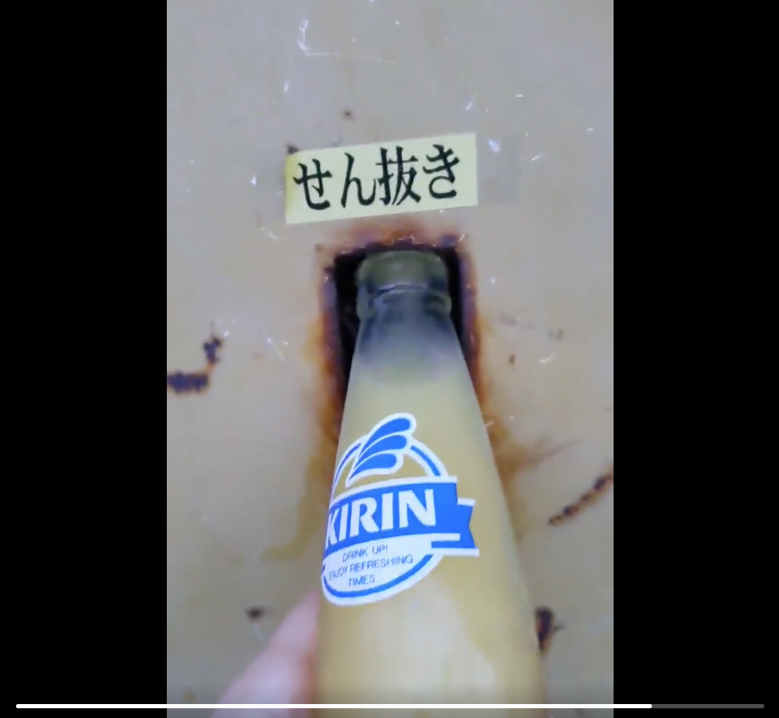 The sad story of the Japanese vending machine set to disappear at the ...