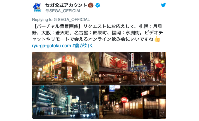 Nintendo releases nearly 50 new video chat backgrounds from Animal ...