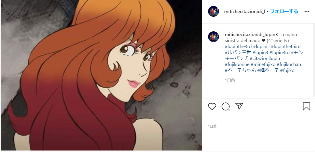 fujiko | SoraNews24 —Japan News—