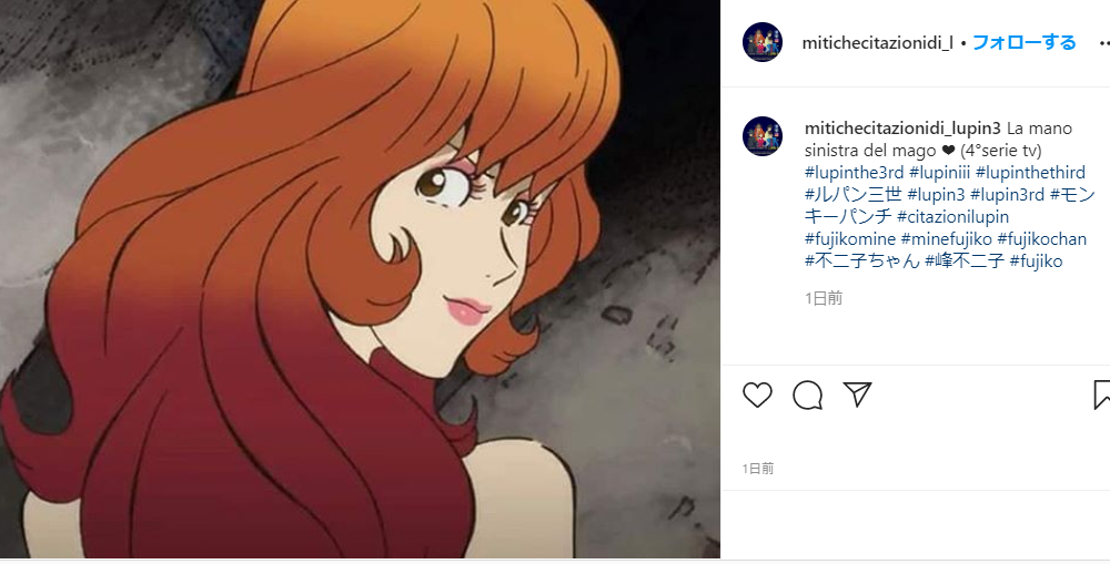 fujiko | SoraNews24 -Japan News-