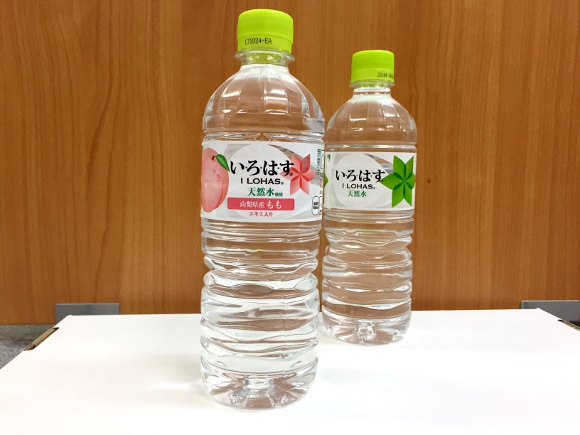 Leading bottled water brand in Japan goes label-free to reduce waste ...