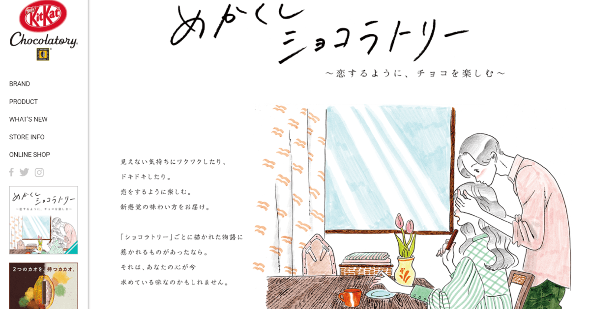 Japanese KitKats up the frisson of excitement with their limited ...