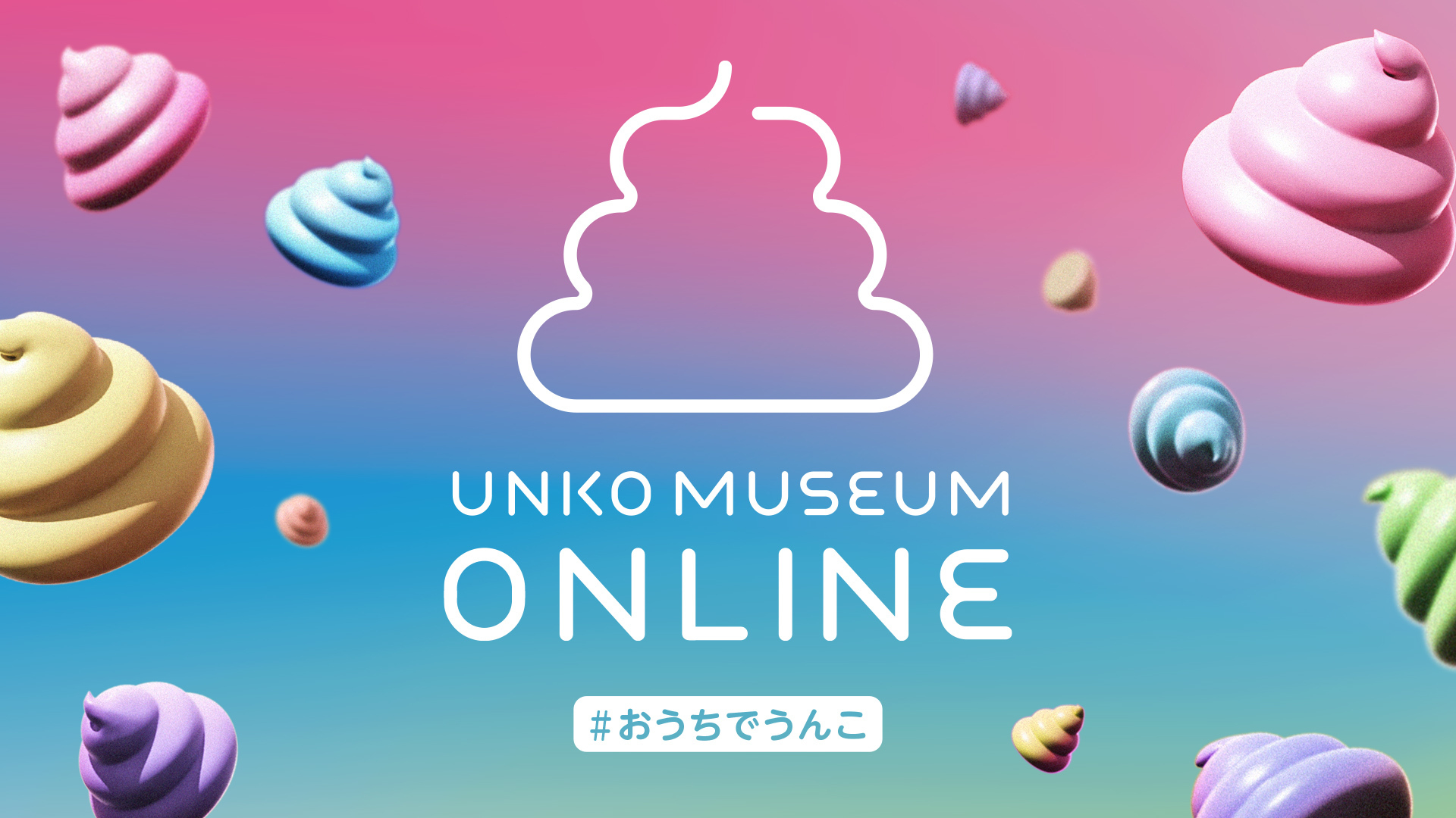 Japan’s poo museum opens online, offers turds of virtual fun worldwide ...