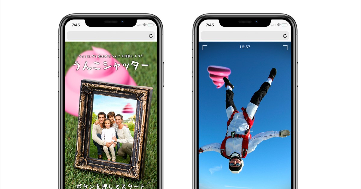 Unko Museum Japan poo Japanese toilets online poop excrement education ...