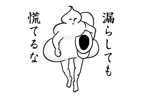 Japan’s poo museum opens online, offers turds of virtual fun worldwide ...