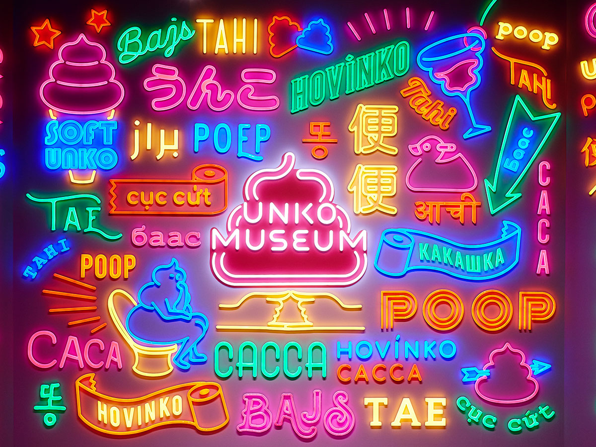 Japan’s poo museum opens online, offers turds of virtual fun worldwide ...