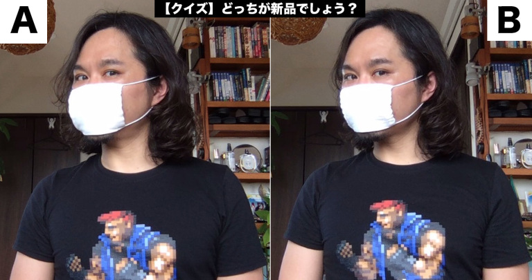 We tried washing our “Abe masks” in the washing machine to see how they ...