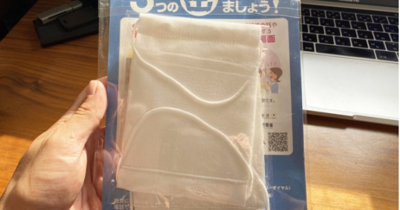 We tried washing our “Abe masks” in the washing machine to see how they ...