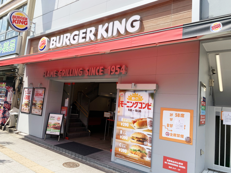 We try Burger King Japan’s CooKING Burger @Home, use up lots of stuff ...