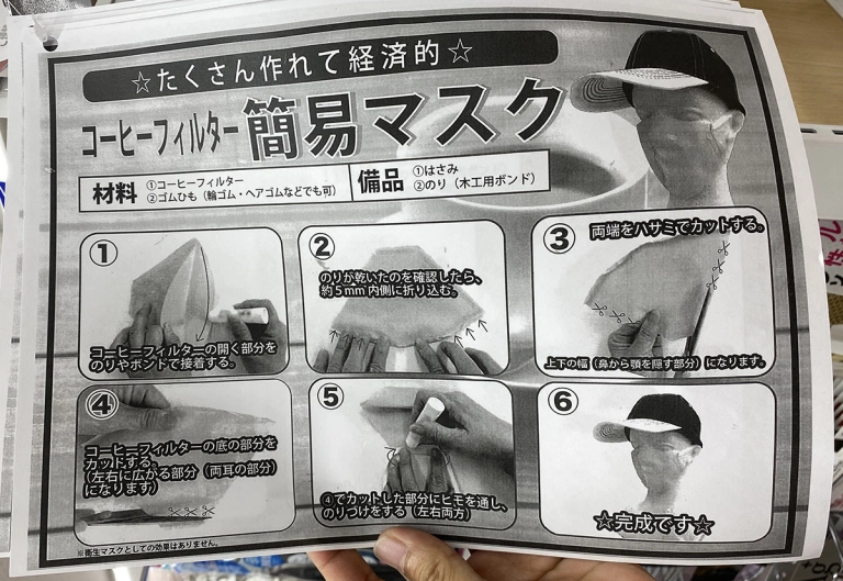 How to make a mask out of a coffee filter in just seconds | SoraNews24 ...