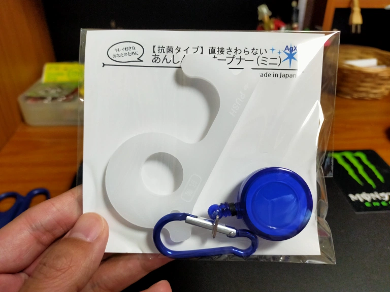 Japan has a Reassuring Door Opener to soothe coronavirus fears, so let ...