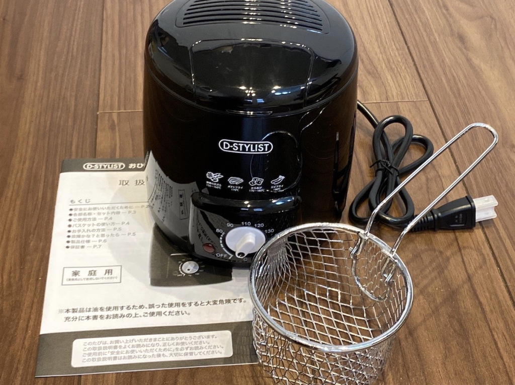 We tried cooking with a personal fryer and now we’re obsessed ...