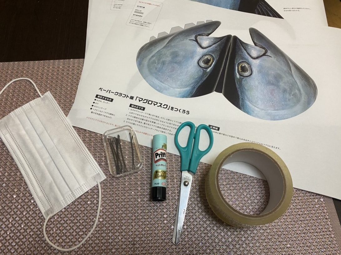 Make your own fishy face mask thanks to a Japanese university ...