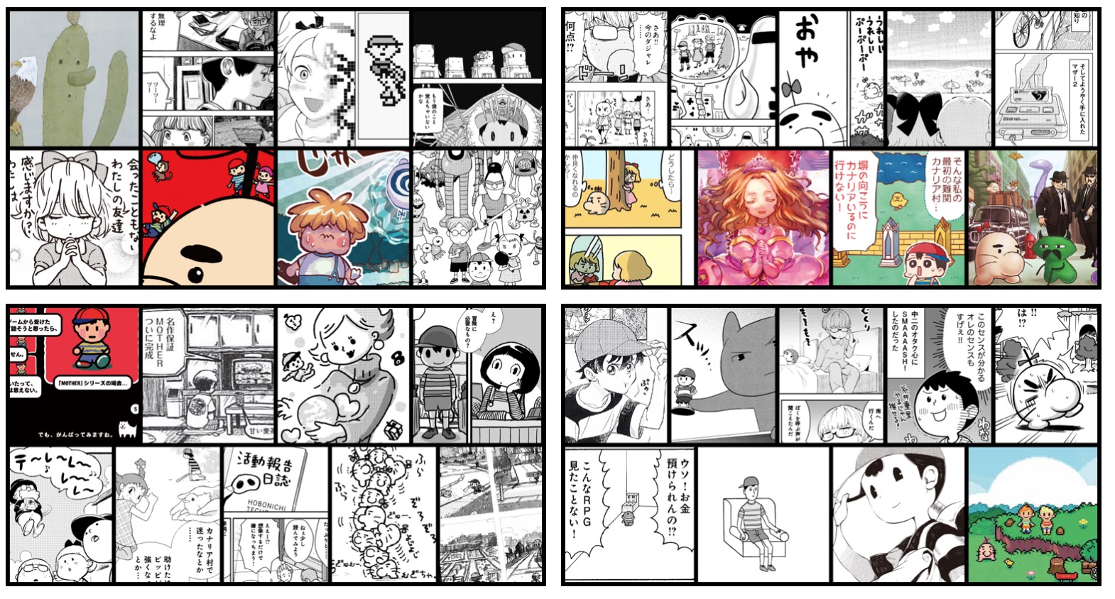 Rejoice, EarthBound fans! New official tribute comic “Pollyanna” set to ...