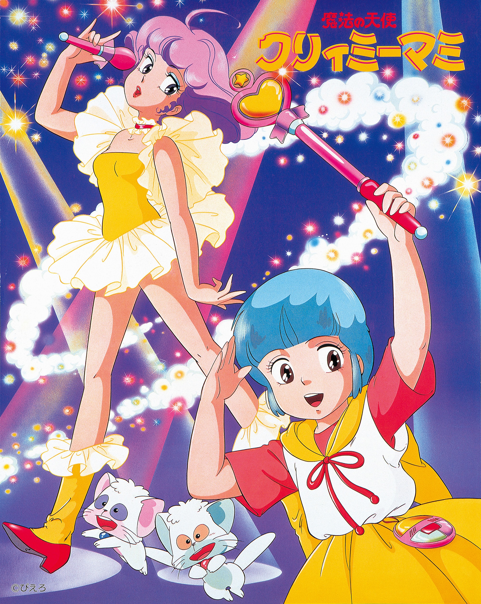 Home workout fun: Get in shape with Creamy Mami magical girl anime ...
