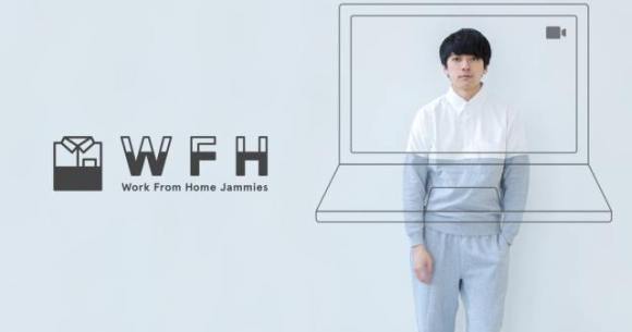 Video Conference Call suit pyjamas tracksuit Zoom work from home ...