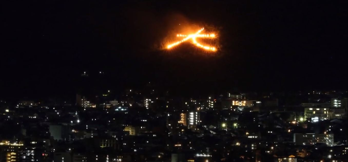 Kyoto’s annual giant mountain bonfire displays drastically reduced in ...