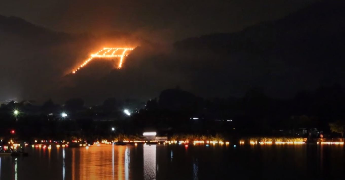 Kyoto’s annual giant mountain bonfire displays drastically reduced in ...