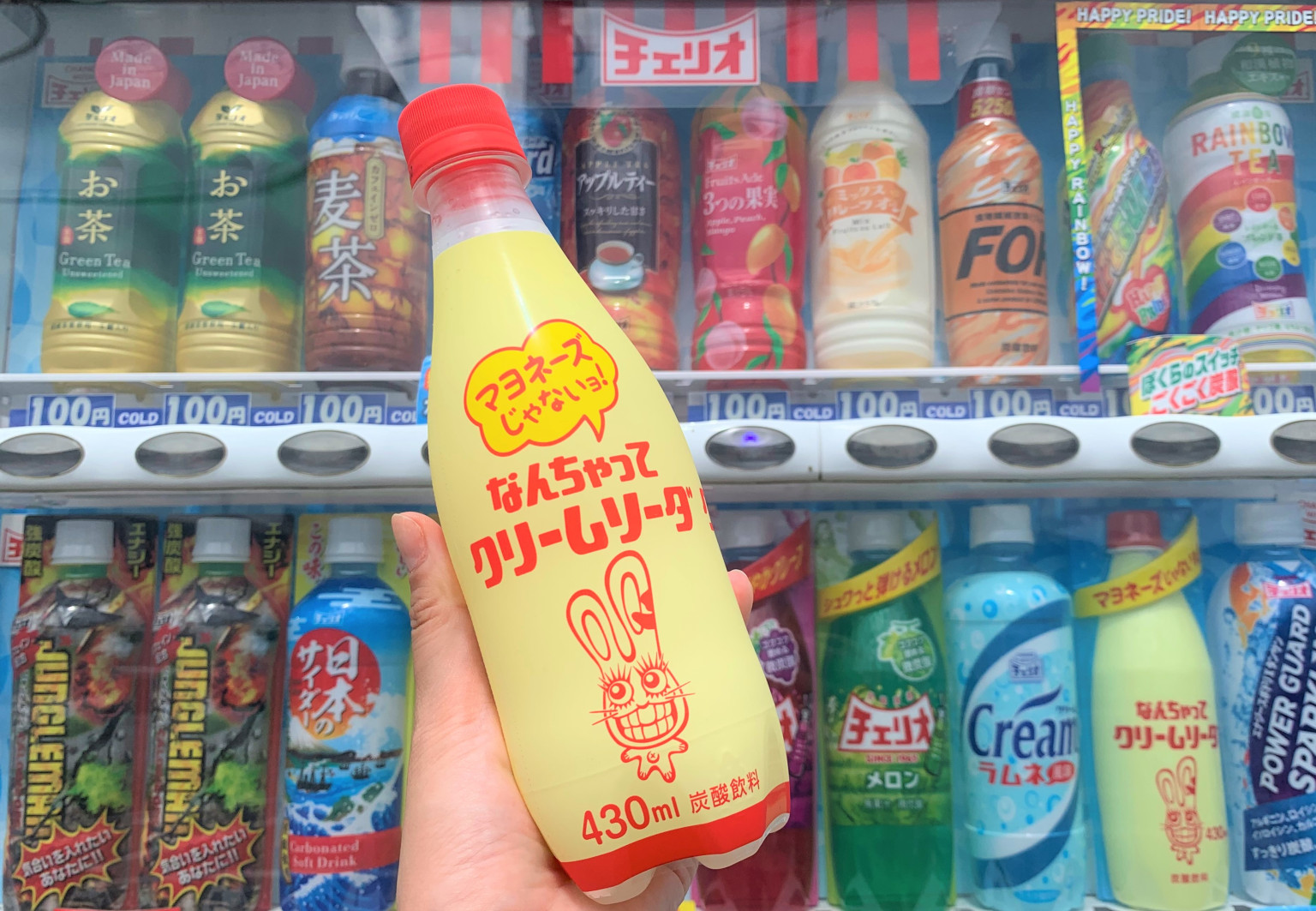 Get a soda and good karma with this donation-accepting vending machine ...