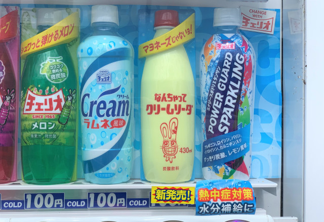 Weird Japanese vending machine find: Soda that looks like mayonnaise ...