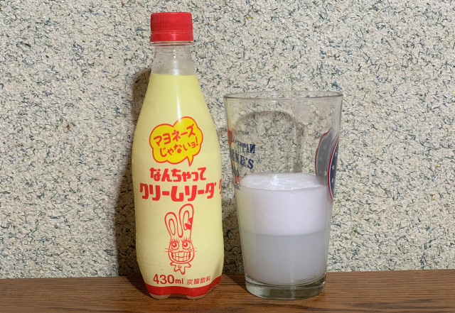 Weird Japanese vending machine find: Soda that looks like mayonnaise ...