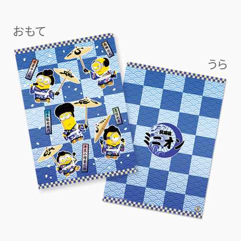 Minions cosplay as Japanese kabuki characters in new merchandise ...