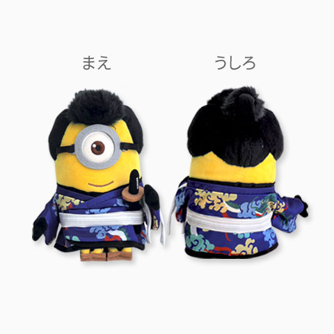 Minions cosplay as Japanese kabuki characters in new merchandise ...