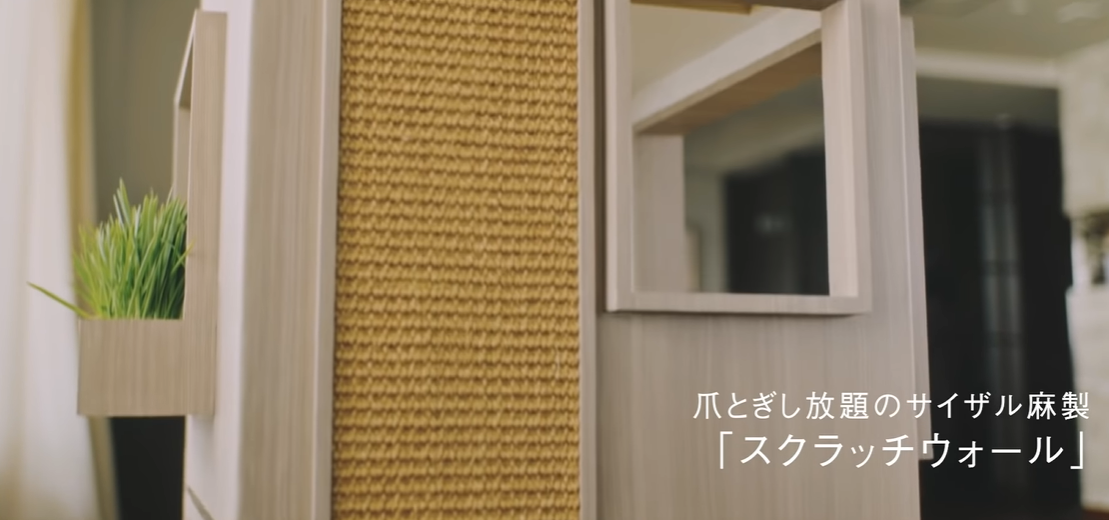 Japanese architecture firm creates luxurious “Cat High-Rise Condominium ...