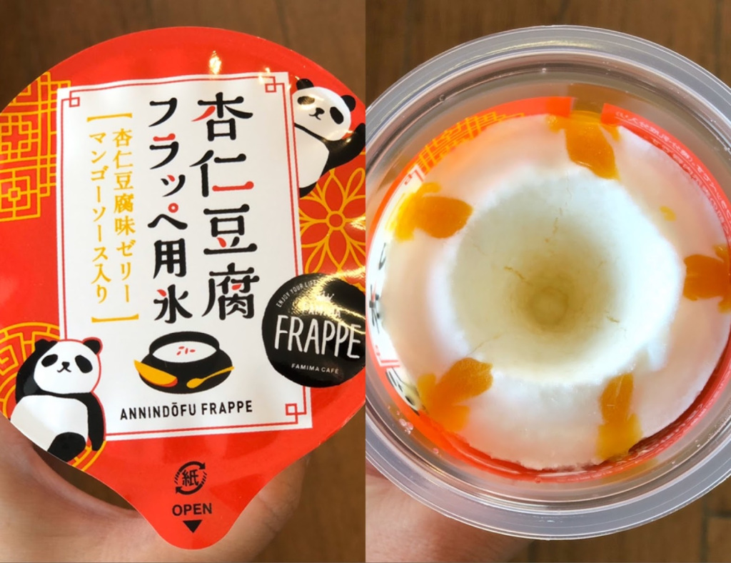 Frozen annin tofu/almond tofu drinks appear at Japanese convenience ...