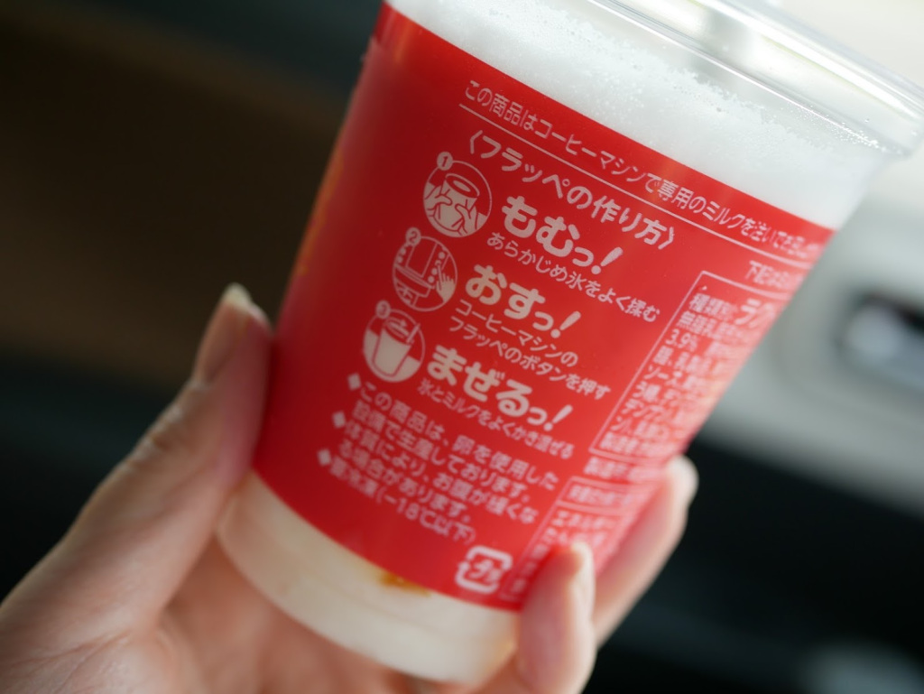 Frozen annin tofu/almond tofu drinks appear at Japanese convenience ...