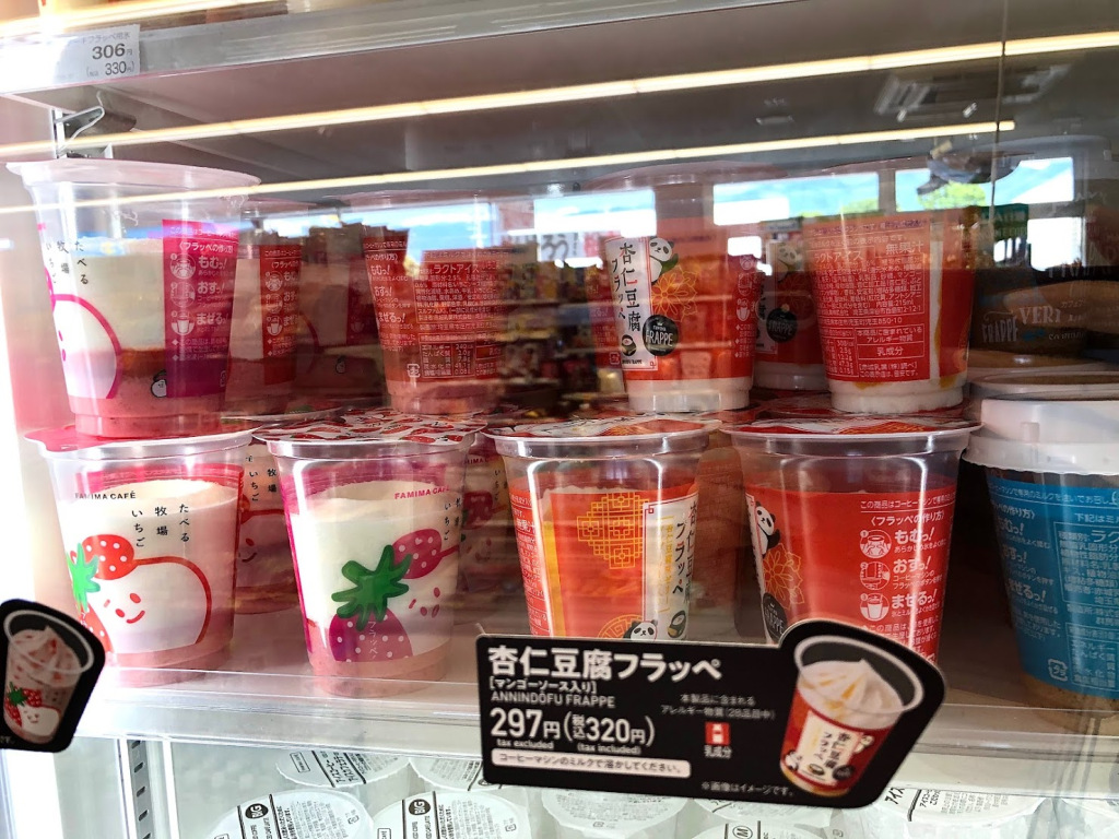 Frozen annin tofu/almond tofu drinks appear at Japanese convenience ...
