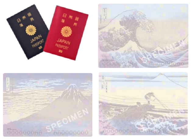 Gov’t considering to change Japanese passport design by 2020 ...