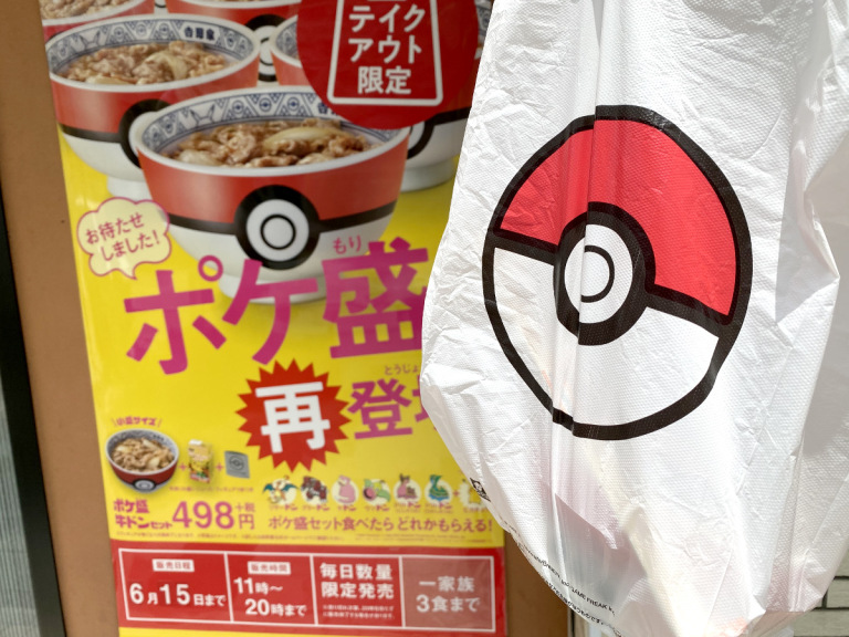 We try to collect all 7 limited edition Pokémon figurines from ...