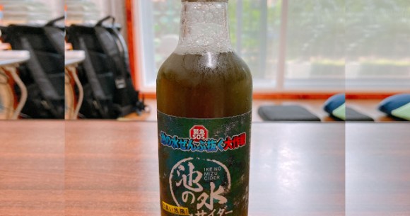 Mr Sato drinks stinky Pond Water Cider from Japan | SoraNews24 —Japan News—