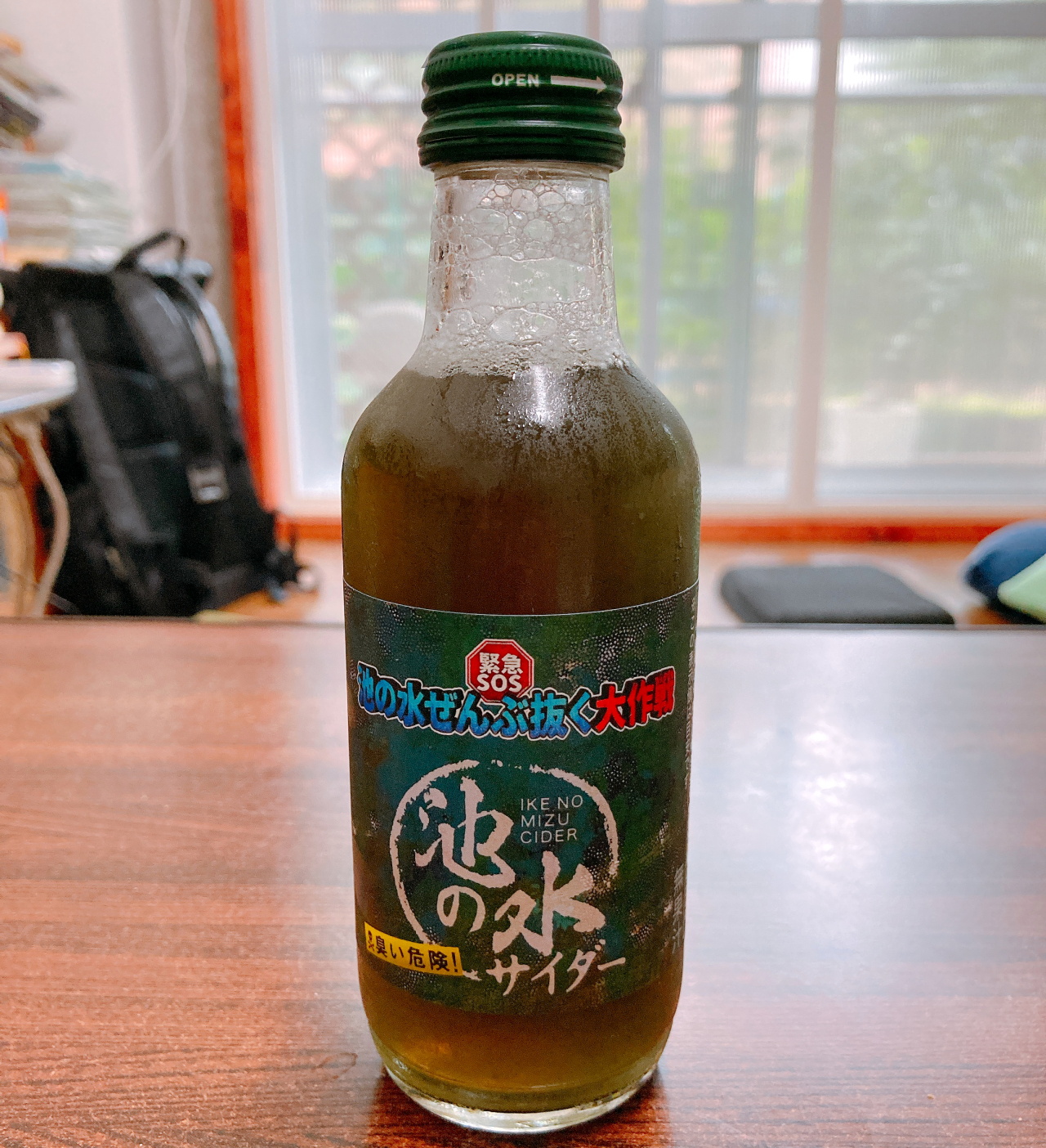 Mr Sato drinks stinky Pond Water Cider from Japan | SoraNews24 -Japan News-