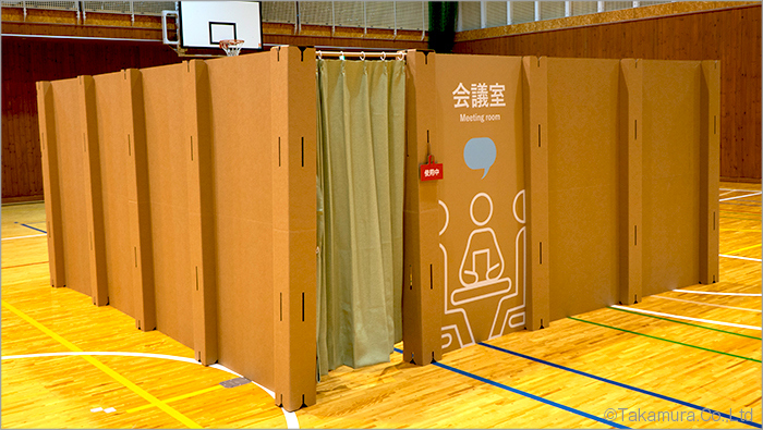 Want your own Japanese coronavirus quarantine room? Cardboard cubicles ...