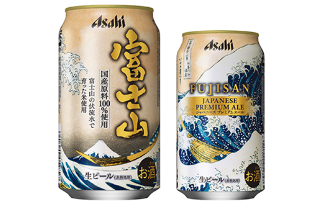 Fujisan beer, made with rice grown by water under Mt. Fuji, may have ...