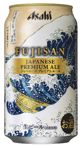 Fujisan beer, made with rice grown by water under Mt. Fuji, may have ...