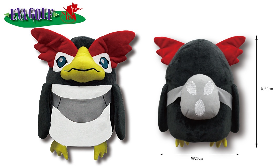 Neon Genesis Evang-olfian? Adorable Angel and Pen Pen plushies are here ...