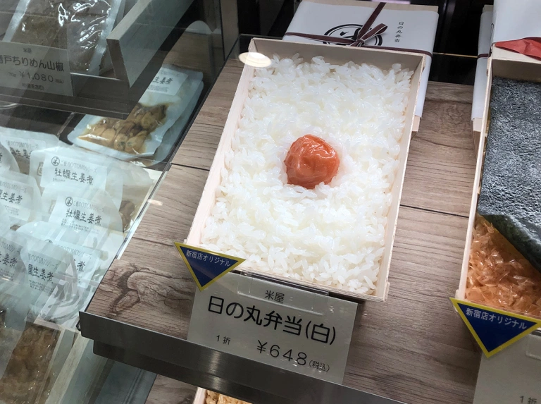 THAT MUCH for white rice and one tiny plum? Eating Japan’s most ...