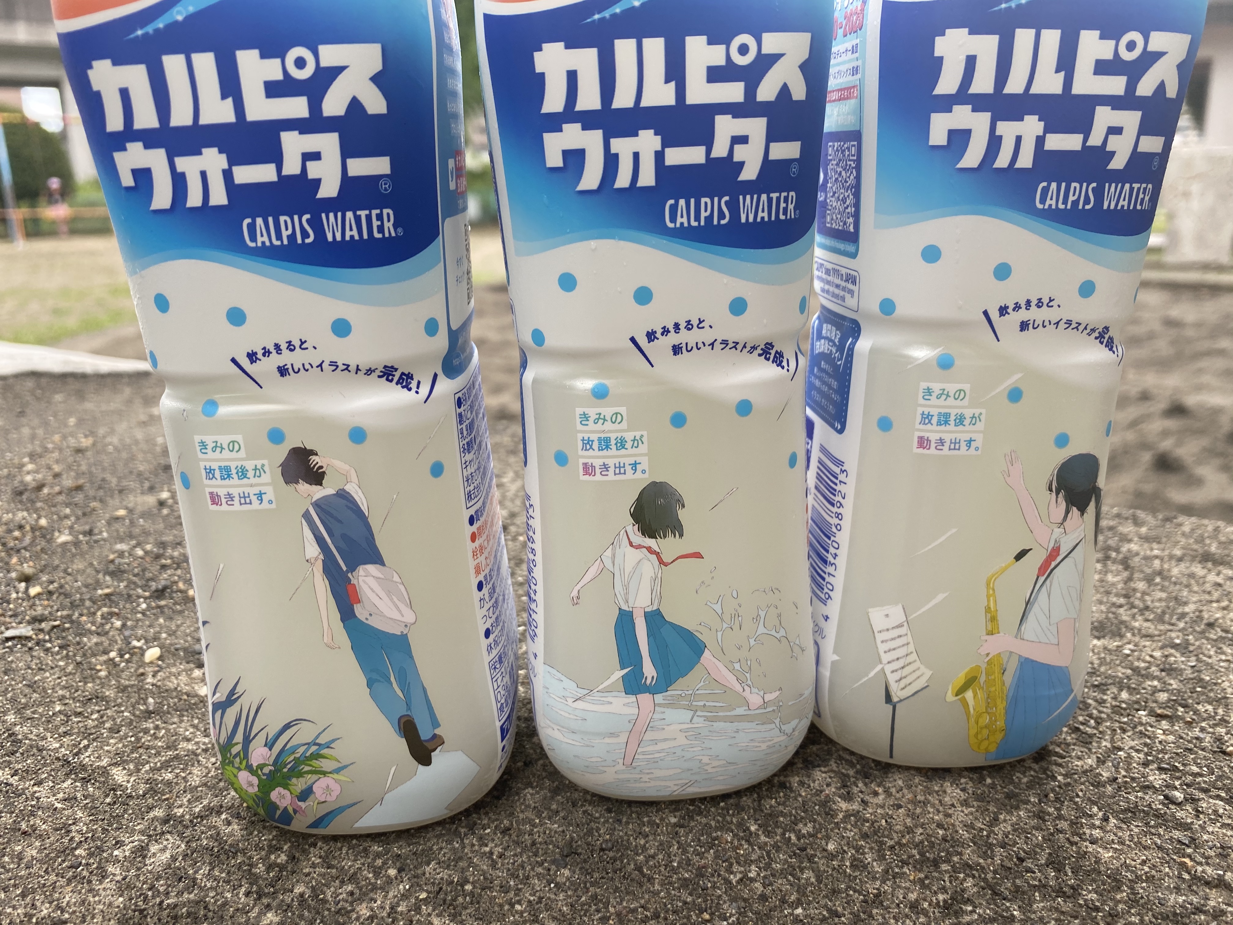 New Calpis Water bottle design can only be fully seen after you drink ...