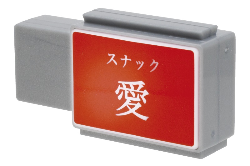 New light-up Japanese bar sign capsule toys make drinking at home feel ...