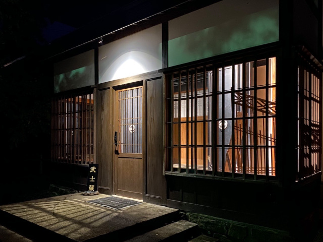 Stay at an old samurai residence in the heart of a “Little Kyoto ...